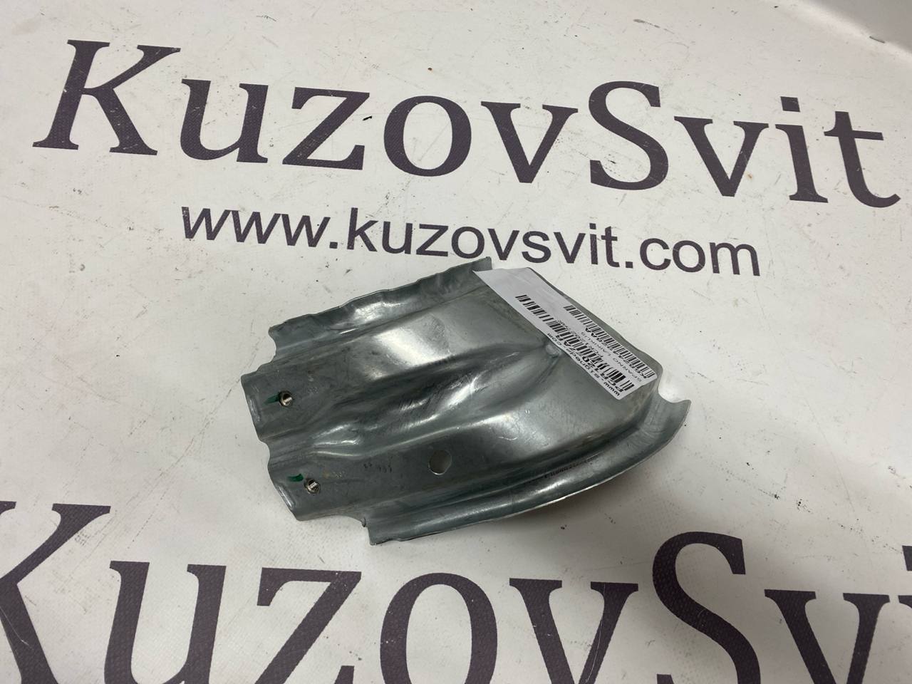 KuzovSvit | Кріплення крила праве (метал) - 1400.00 грн.
